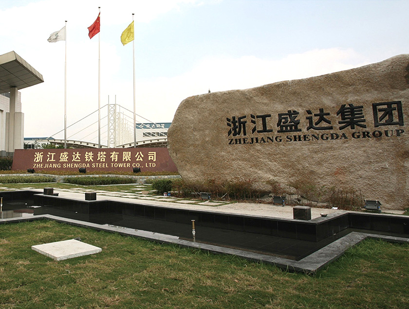 Zhejiang Shengda Steel Tower Co.,Ltd.